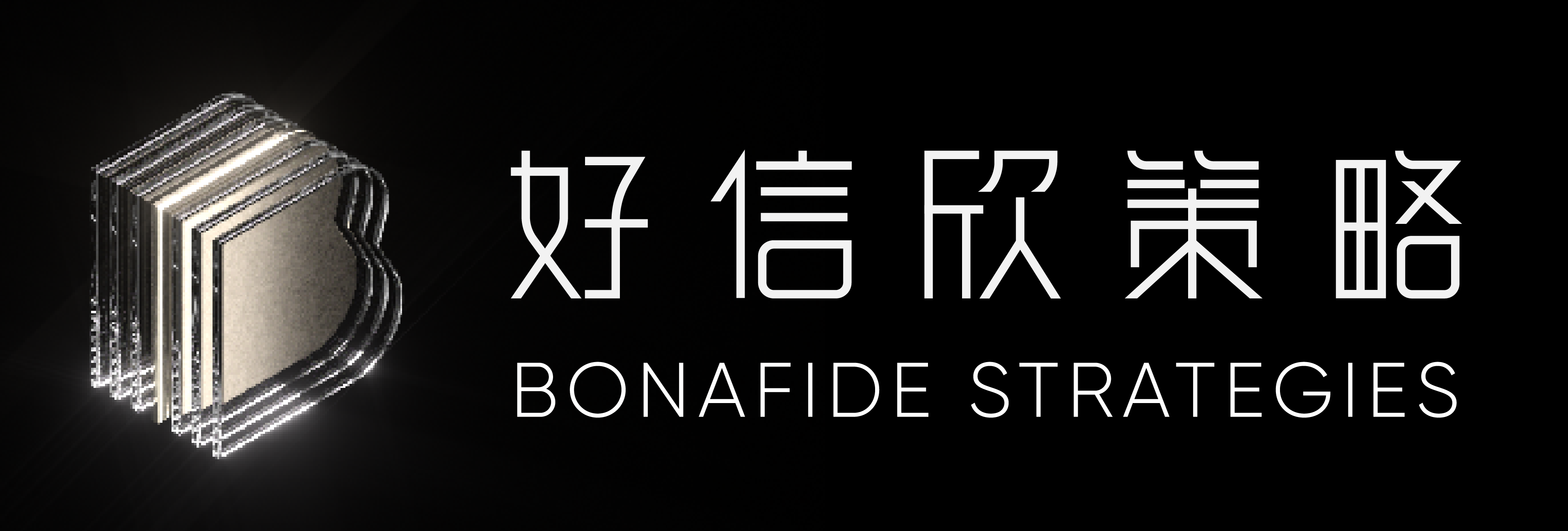 2025 第四屆捷克台灣論壇 | Bonafide